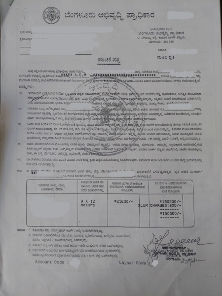 BDA Property Documents Checklist (2026) with Images