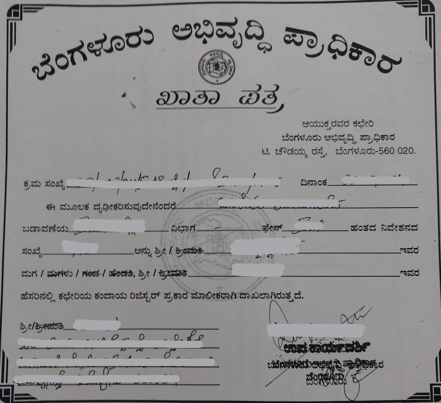 List Of Property Documents With Images BDAsites in List Of Property Documents With Images BDAsites in